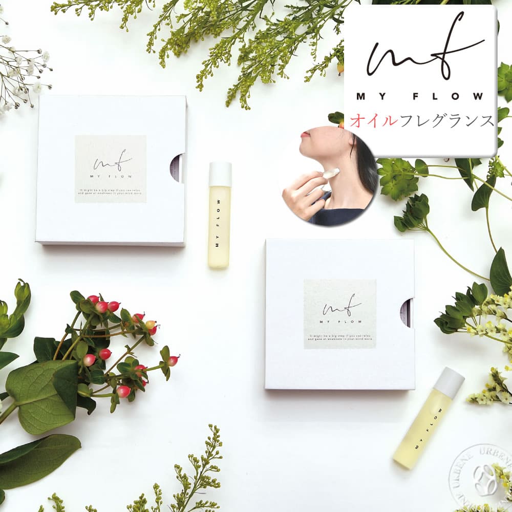 【楽天市場】【100%天然精油でブレンド】MY FLOW マイフロー ロールオンタイプ オイルフレグランス 香水 パフューム (myf-5 ...