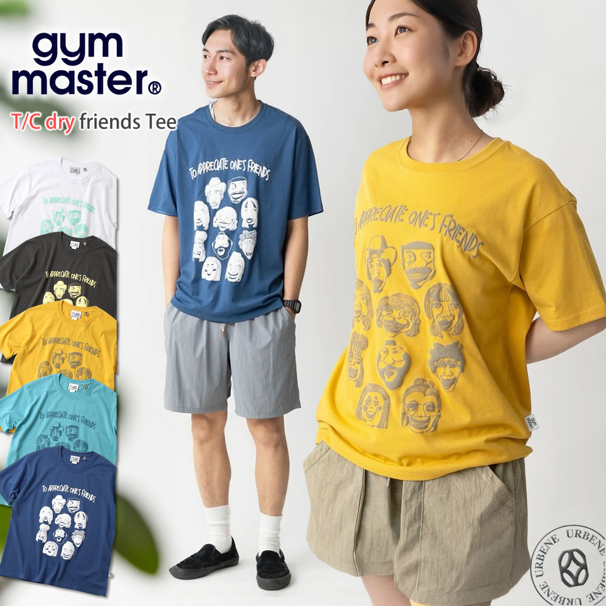 【楽天市場】【20%OFFセール】プリントTシャツ ジムマスター Gym Master T/Cドライ フレンズ ショートスリーブカットソー ...