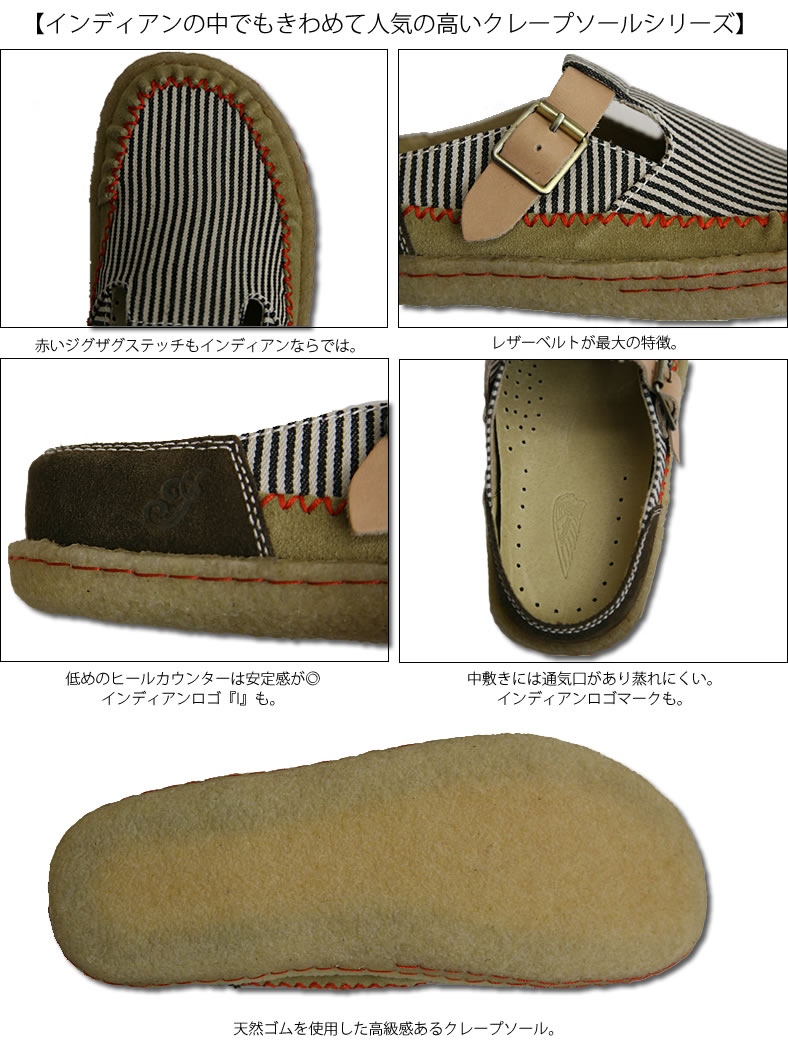 【楽天市場】インディアンモトサイクル Indian Motocycle クレープソールベルト付きスリッポンシューズ スニーカー 靴 id ...