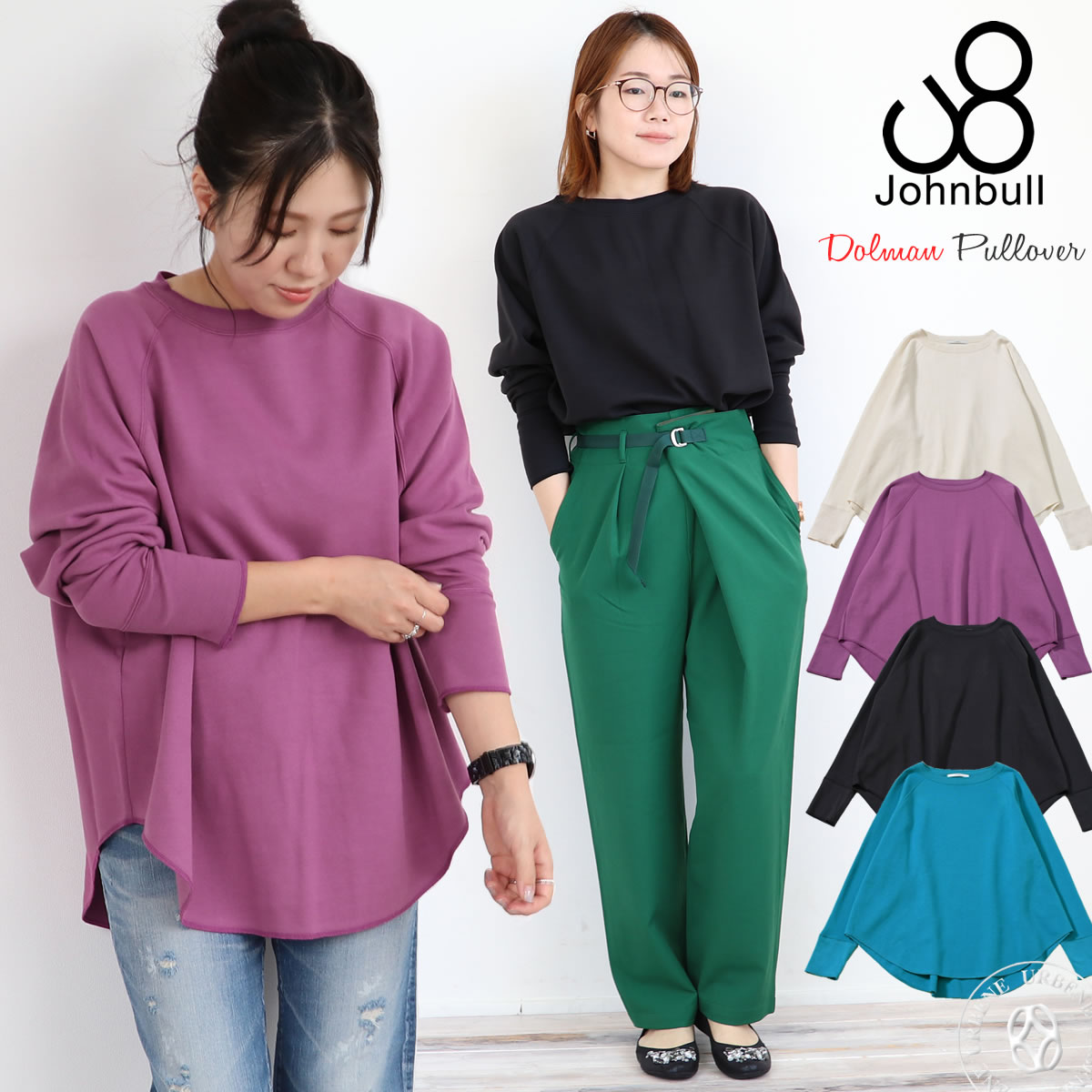 【楽天市場】【20％OFFセール】ジョンブル コーマポンチドルマンプルオーバー カットソー 長袖 Johnbull スウェット トレーナー ( JL233C06 ) トップス レディース ...