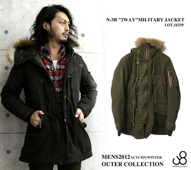 【楽天市場】ジョンブル メンズ JOHNBULL 顔料コーティング N C オックス リアル ラクーンファー N-3B 2WAY ミリタリー フライトジャケット 16339 送料無料 メンズ ...