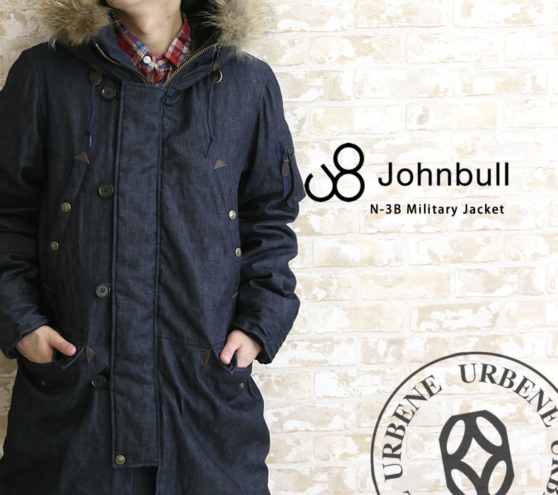 【楽天市場】ジョンブル メンズ Johnbull ノンウォッシュ デニム 2WAY N-3B N3-B ミリタリージャケット (16455 16421) フライトジャケット シベリアンパーカー ...