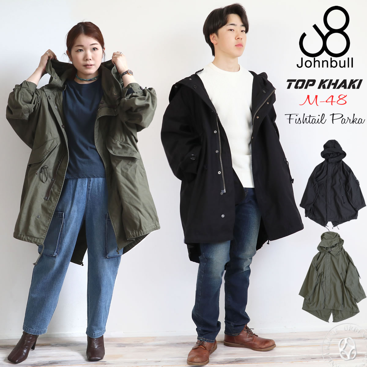 【楽天市場】TOP KHAKI ジョンブル M-48 フィッシュテールパーカー ジャケット Johnbull トップカーキ モッズコート ミリタリー M-51 軍物 軽量 アウター ジャンパー ...