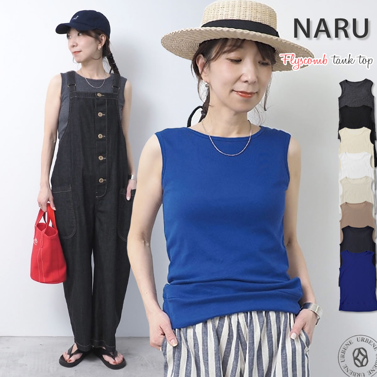 【楽天市場】【最大5000円クーポン配布】タンクトップ Naru ナル 60 1ソフトフライスコモンタンクトップ 648200 丈長め