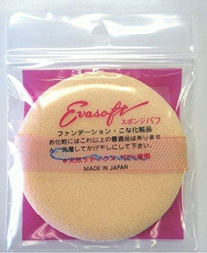 【楽天市場】Evasoft（エバーソフト） スポンジパフ 1個 (x 1)：URC