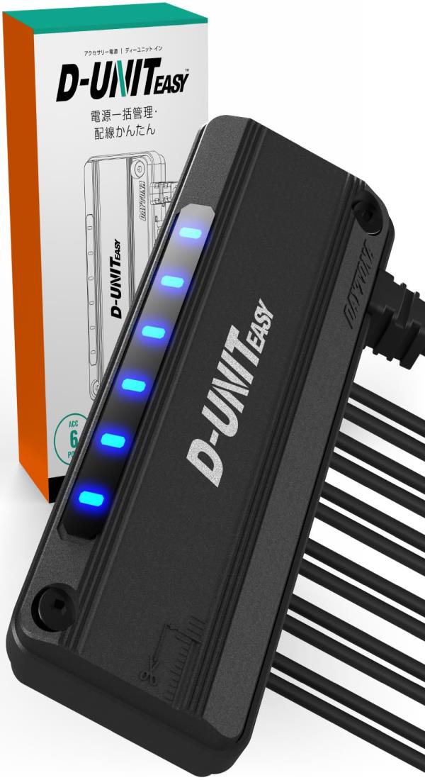 【楽天市場】デイトナ(Daytona) バイク用 アクセサリー電源ユニット 6系統 電源一括管理 合計18A D-UNIT EASY(D ...