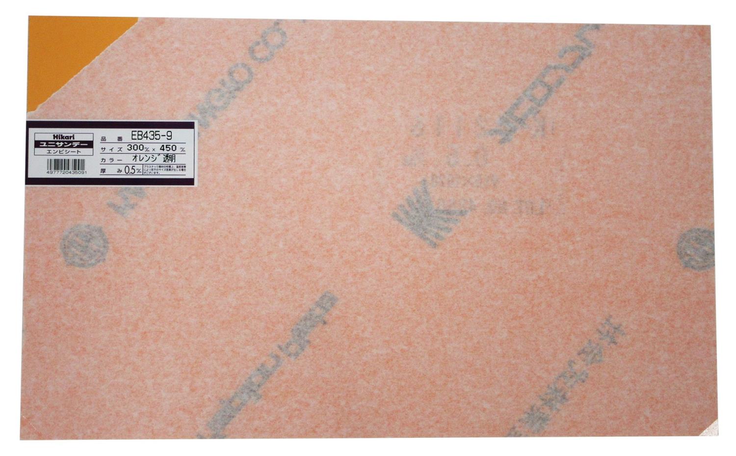 【楽天市場】光 塩ビ板オレンジ透明0.5×300×450 EB435-9：URC