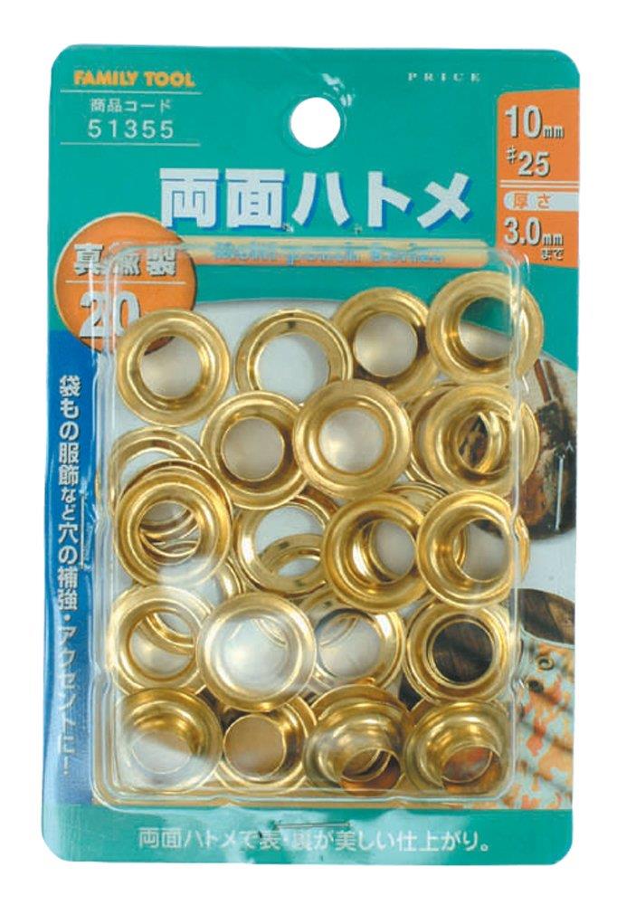 【楽天市場】イチネンアクセス ツール事業部 FAMILY TOOL(ファミリーツール) ハトメ 両面ハトメ 真鍮製 20組入 51355 10mm(#25)：URC