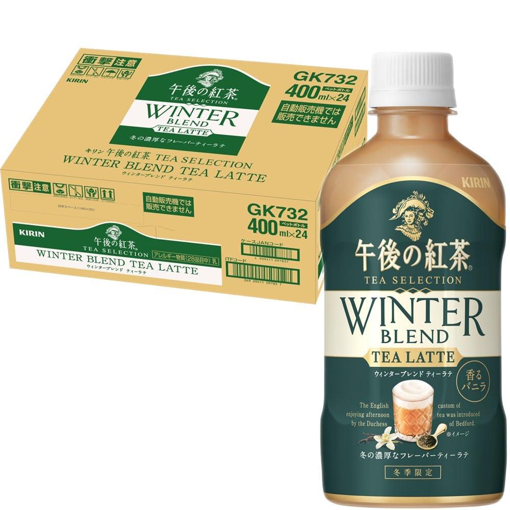 【楽天市場】キ リ ン 午後の紅茶 TEA SELECTION ウィンターブレンド ティーラテ 400ml 24本 紅茶 ペットボトル アイス ...