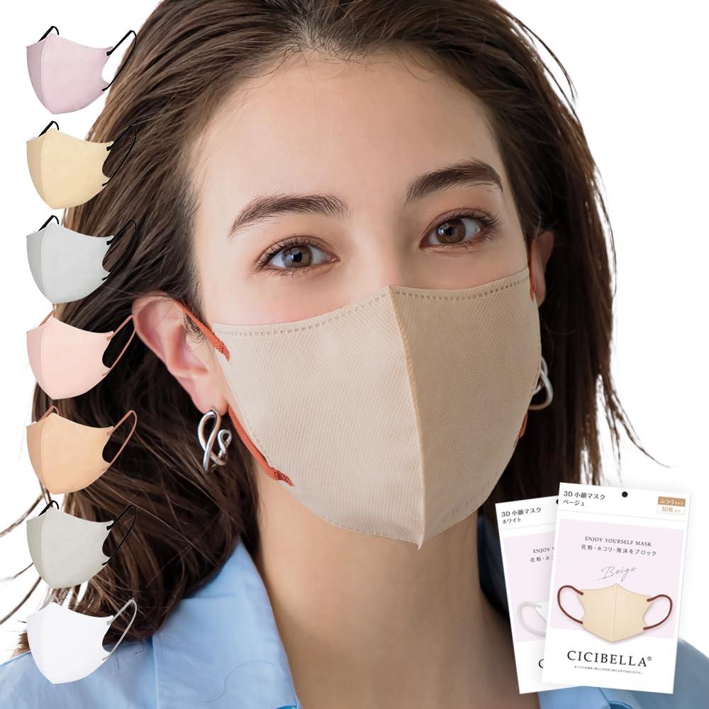 【楽天市場】olleha! 【通気性改良】CICIシシベラ 20枚 超薄 冷感タイプ 一般タイプ 花 粉 症対 策 乾燥肌向け クール 3D ...