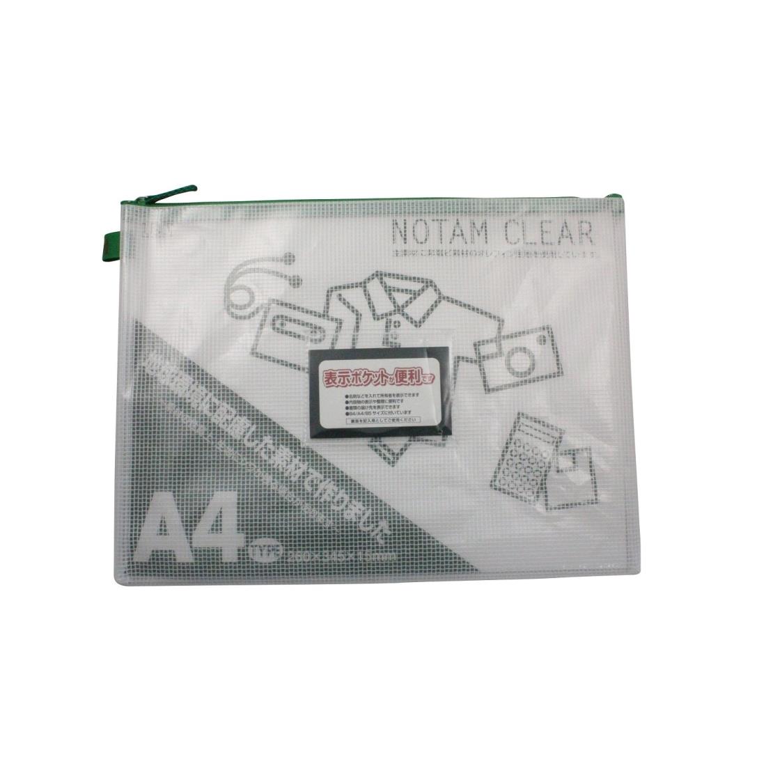 【楽天市場】【マラソン限定エントリーでポイント10倍】サクラクレパス メッシュケース クリアー A4 グリーン UNC-A4#29：URC