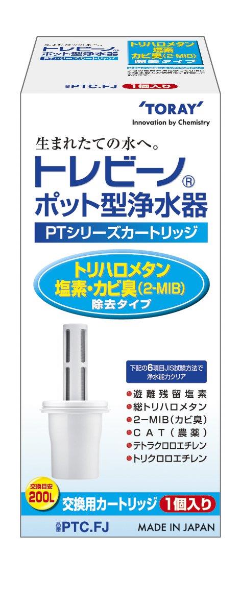 【楽天市場】東レ(TORAY) トレビーノ PTシリーズ交換用カー トリ ッジ トリハロメタン除去タイプ 1個入 PTC.FJ：URC
