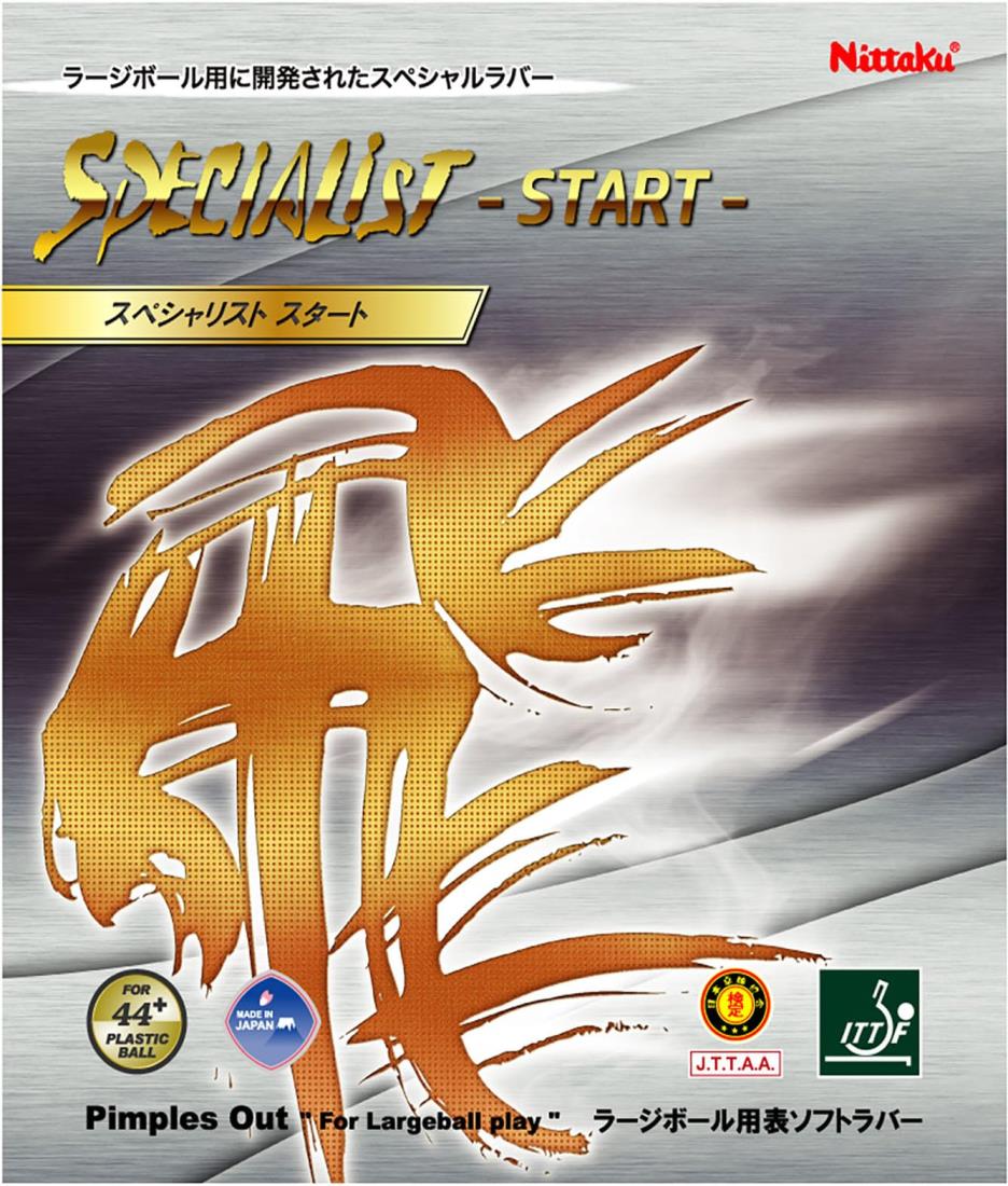 楽天市場】バタフライ(Butterfly) 卓球 ラバー ディグニクス 64 裏