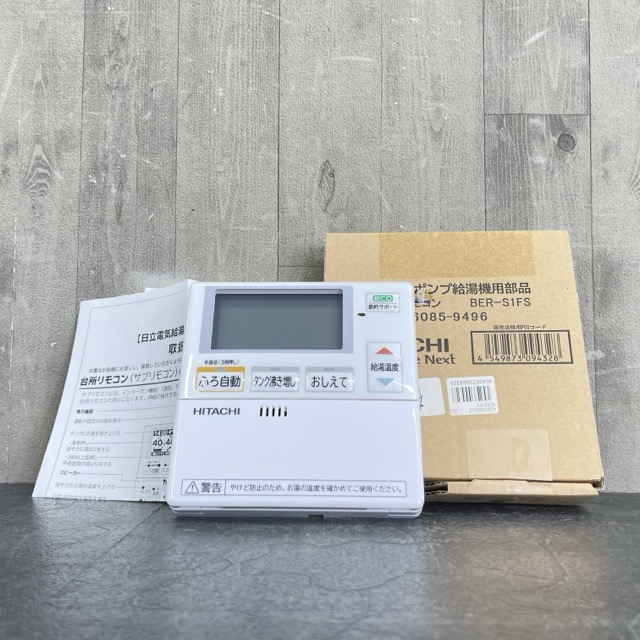 【楽天市場】未使用 日立 ヒートポンプ給湯機用部品 台所用サブリモコン BER-S1FS 6085-9496 HITACHI/65871在 ...