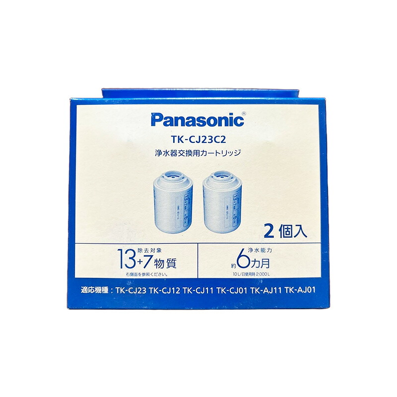 【楽天市場】【新品】Panasonic パナソニック 浄水器カートリッジ 2個入 TK-CJ23C2：電子問屋 2号店