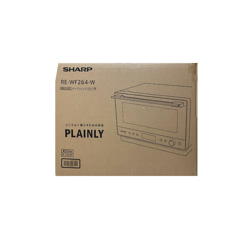 【楽天市場】【新品】SHARP シャープ 過熱水蒸気オーブンレンジ PLAINLY RE-WF264-W 26L ホワイト系：電子問屋 2号店