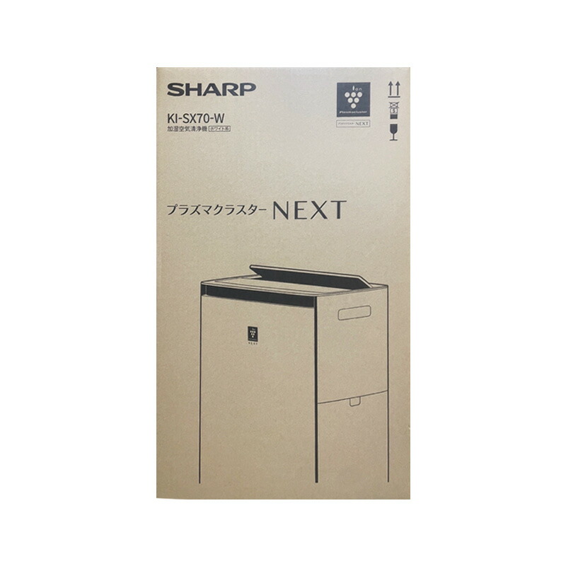 【楽天市場】【新品】SHARP シャープ 加湿空気清浄機 プラズマクラスターNEXT 搭載 KI-SX70-W ホワイト系：電子問屋 2号店