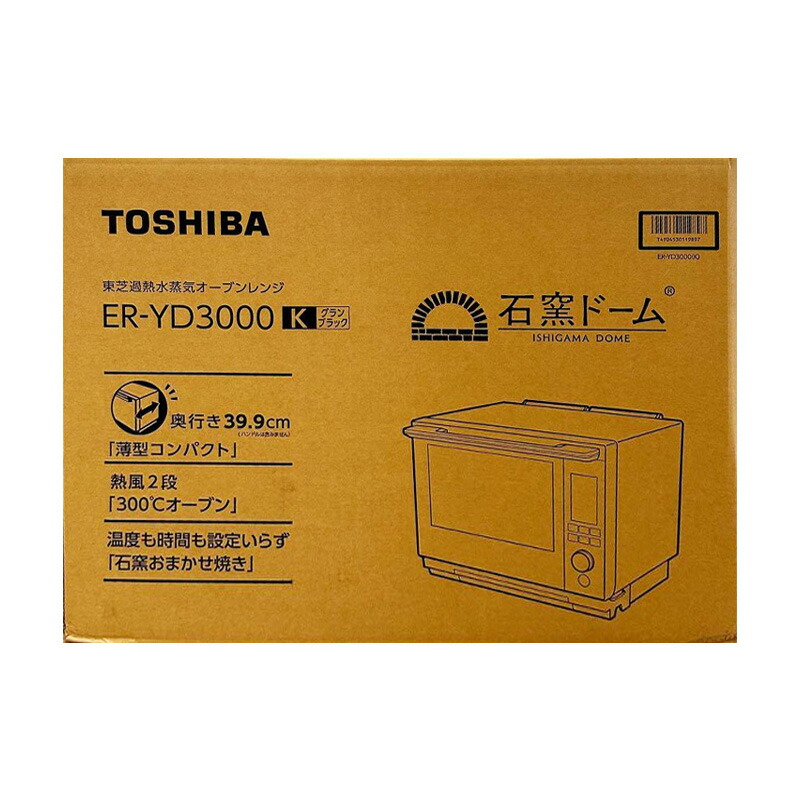 【楽天市場】【新品】TOSHIBA 東芝 石窯ドーム ER-YD3000-W グランホワイト：電子問屋 2号店