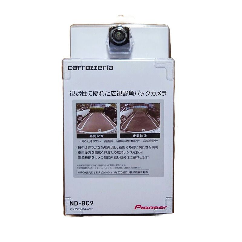 【楽天市場】【エントリーで更にポイント10倍！06/11/01:59まで！】 【新品】PIONEER パイオニア カロッツェリア バックカメラ ...