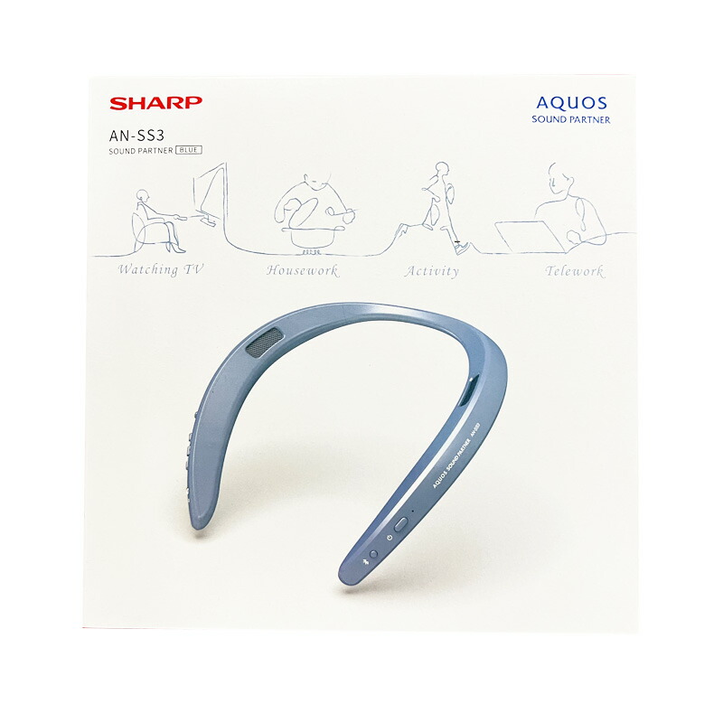 【楽天市場】【土日祝発送】【新品】SHARP シャープ ネックスピーカー AQUOS サウンドパートナー AN-SS3 ブルー：電子問屋 2号店