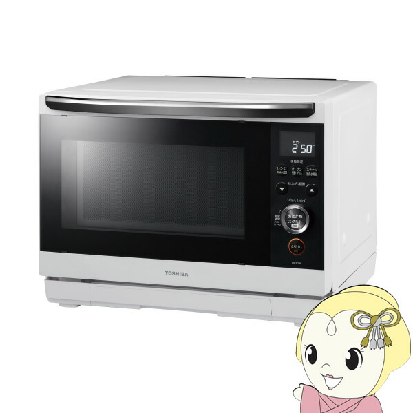 楽天市場】【在庫あり】スチームオーブンレンジ 東芝 TOSHIBA 楽天市場】【在庫あり】スチームオーブンレンジ 東芝 TOSHIBA