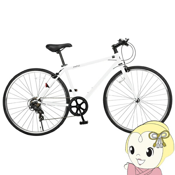 【楽天市場】自転車 クロスバイク 700x28c(約27インチ)7段変速 フレームサイズ440mm T 440mm 美和商事 パールホワイト