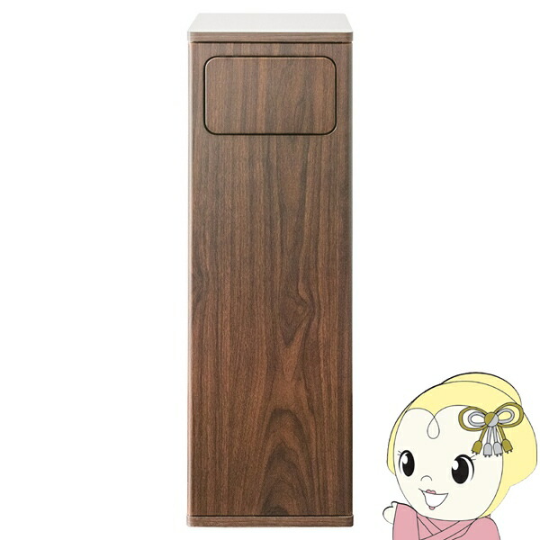 【楽天市場】ゴミ箱 45L プッシュ式 木製 ダストボックス 宮武製作所 Empro エンプロー DB-800R-BR ブラウン【/srm】：ウルトラぎおん楽天市場店