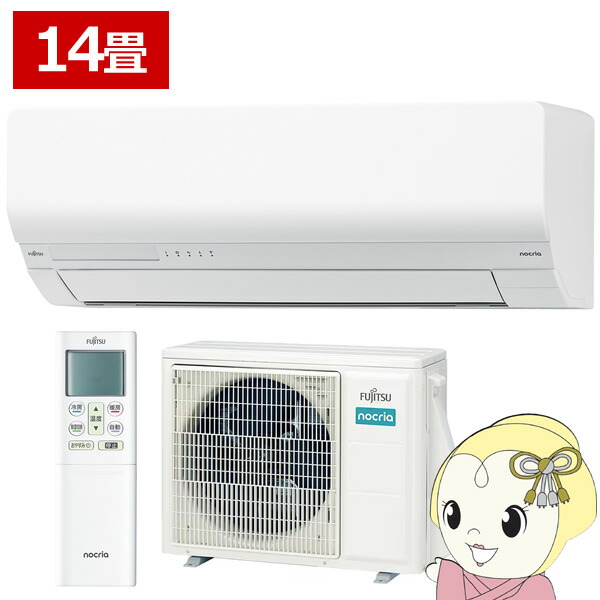 【楽天市場】エアコン 富士通ゼネラル ノクリア nocria Wシリーズ 2025年モデル 4.0kw 14畳用 単相200V AS-W405S2-W【/srm】：ウルトラぎおん楽天市場店