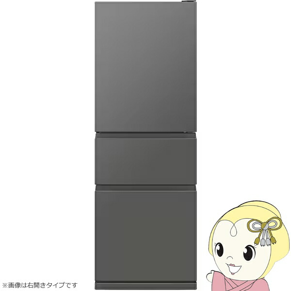 楽天市場】冷蔵庫【標準設置費込み】三菱電機 330L 幅60cm 左開き 3