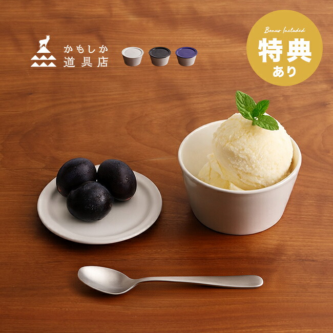 【楽天市場】\特典あり／かもしか道具店 重ねのふたもの 中[ボウル 食器 小鉢 中鉢 マルチボウル 11cm サラダ スープ シチュー 耐熱 ...