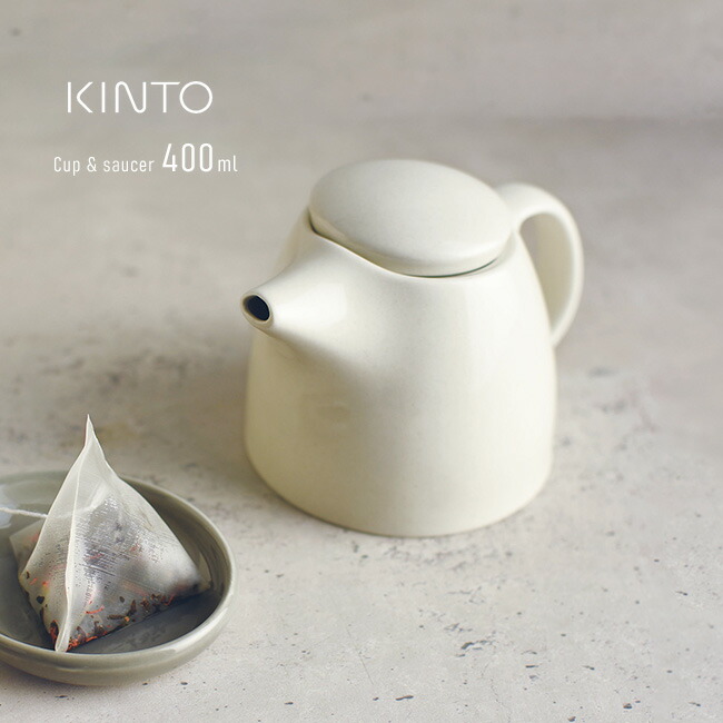 【楽天市場】 KINTO キントー TOPO ティーポット 400ml[ティー ポット おしゃれ 洋食器 北欧 インテリア キッチン モダン ナチュラル シンプル かわいい 磁器 日本茶 紅茶 ...