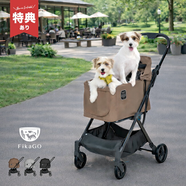 【楽天市場】\特典あり／FikaGO LITE フィカゴー ライト[ペットカート 折りたたみ 小型犬 多頭 1匹 ペットキャリーカート 犬 猫 ...