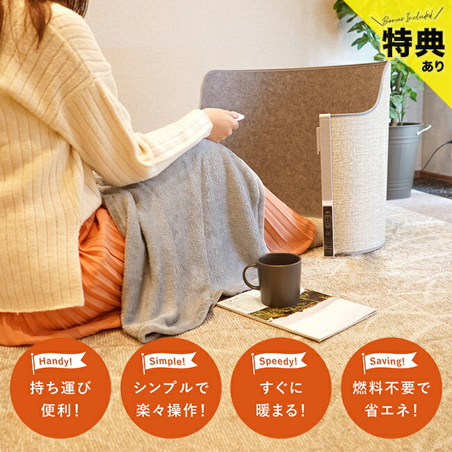 【楽天市場】\特典あり／7Life パネルヒーター リモコンタイプ[パネルヒーター 足元 折りたたみ 足元ヒーター 足元パネルヒーター 防寒 ...