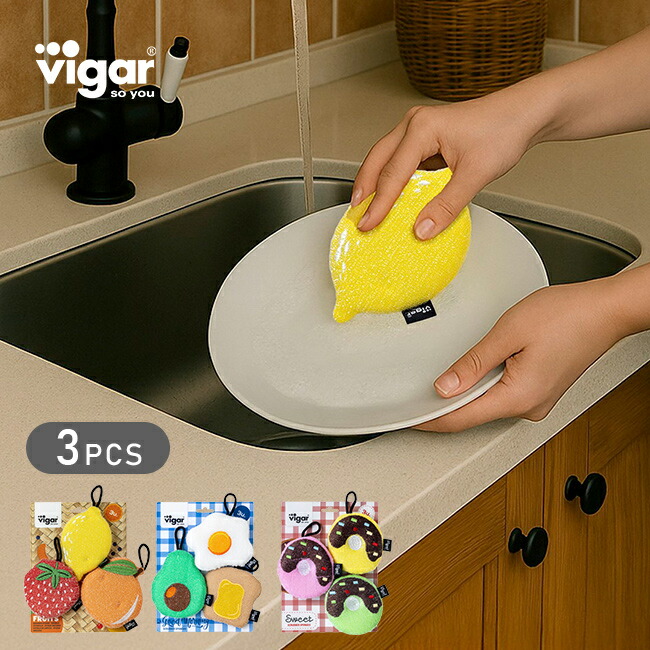 【楽天市場】Vigar ヴィガール スクラバー スポンジ 3個入り[キッチンスポンジ 食器洗い 浮かせる 食器用スポンジ 皿洗い 台所用 ...