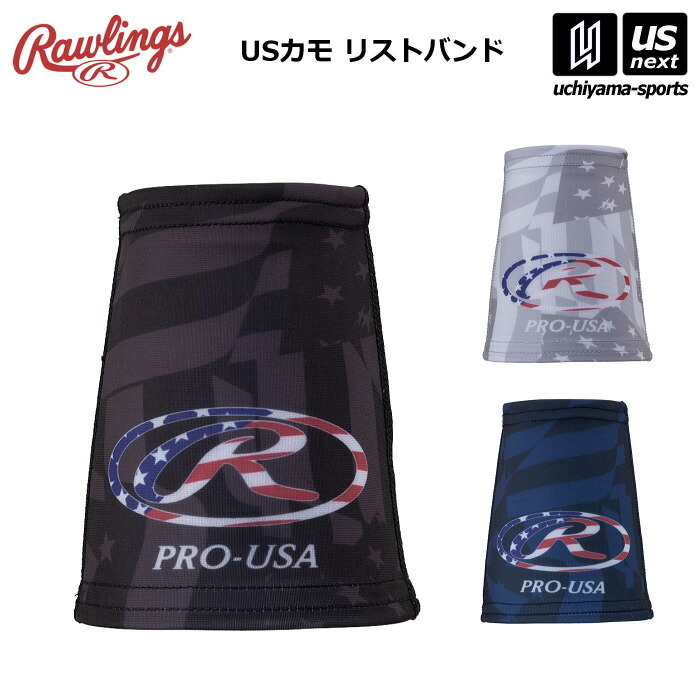 【楽天市場】ローリングス 【 Rawlings 】 野球 USカモ リストバンド 両手用 2枚入り 2025年春夏MODEL ...