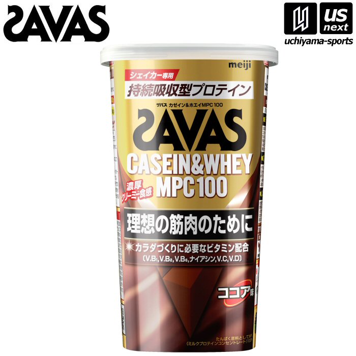 【楽天市場】ザバス カゼイン&ホエイ MPC100 ココア味 210g 2635043【 SAVAS 株式会社 明治 サプリメント プロテイン プロテインパウダー 粉末】【メール便不可 ...