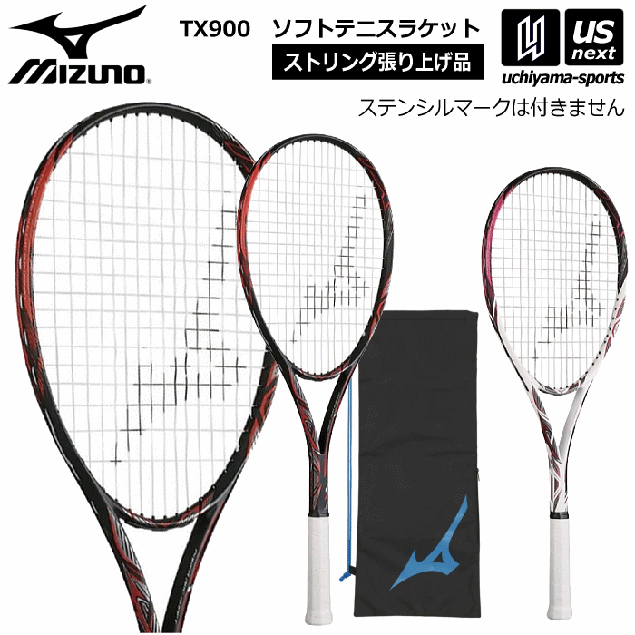 【楽天市場】ミズノ【 MIZUNO 】 ソフトテニス テニスラケット TX900【 63JTN275 ティーエックス900 ラケット ...