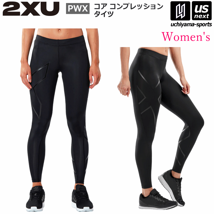 【楽天市場】2XU ツータイムズユー レディース PWX コア コンプレッションタイツ WA4173B 2025年継続MODEL【サッカー ...