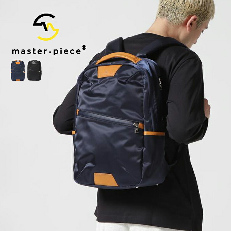 【楽天市場】【B’2nd】master-piece（マスターピース)Progress デイパック No.02401：US ONLINE 楽天市場店