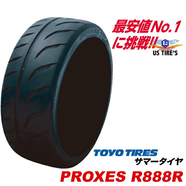 【楽天市場】285/35R19 99Y プロクセス R888R PROXES 285/35ZR19 トーヨー タイヤ TOYO TIRES ...