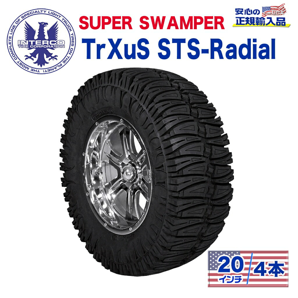 【楽天市場】【INTERCO TIRE (インターコタイヤ) 日本正規輸入総代理店】タイヤ4本SUPER SWAMPER (スーパースワンパー ...