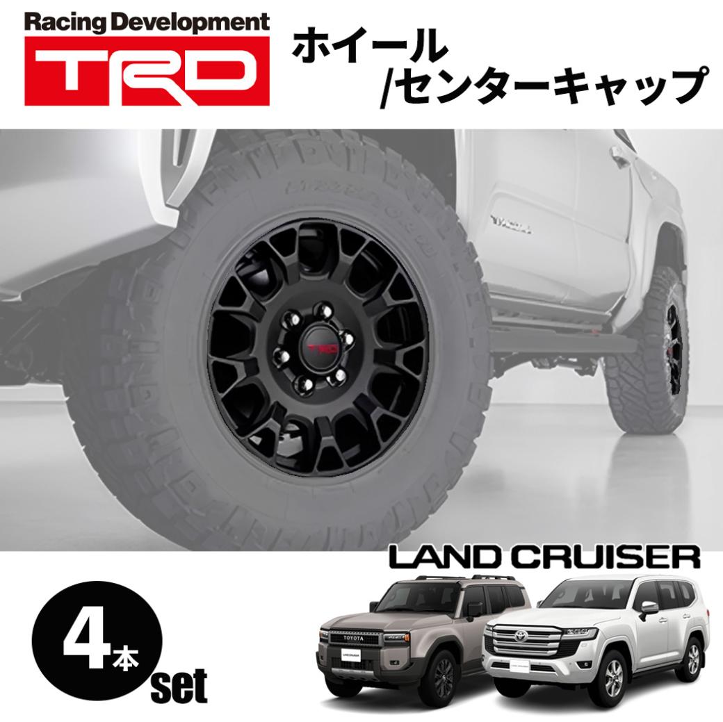 【楽天市場】【USトヨタ TRD 正規品】18インチアルミホイール 4本・センターキャップ付きフラットブラック 18×8 6H139.7 ...