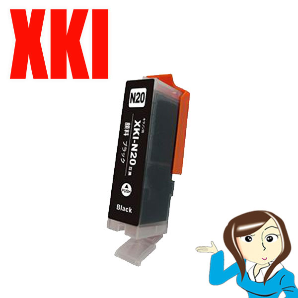 【楽天市場】XKI-N20BK プリンター インク ブラック 単品 キヤノン 互換 インク インクカートリッジ XK140 / XK130 ...