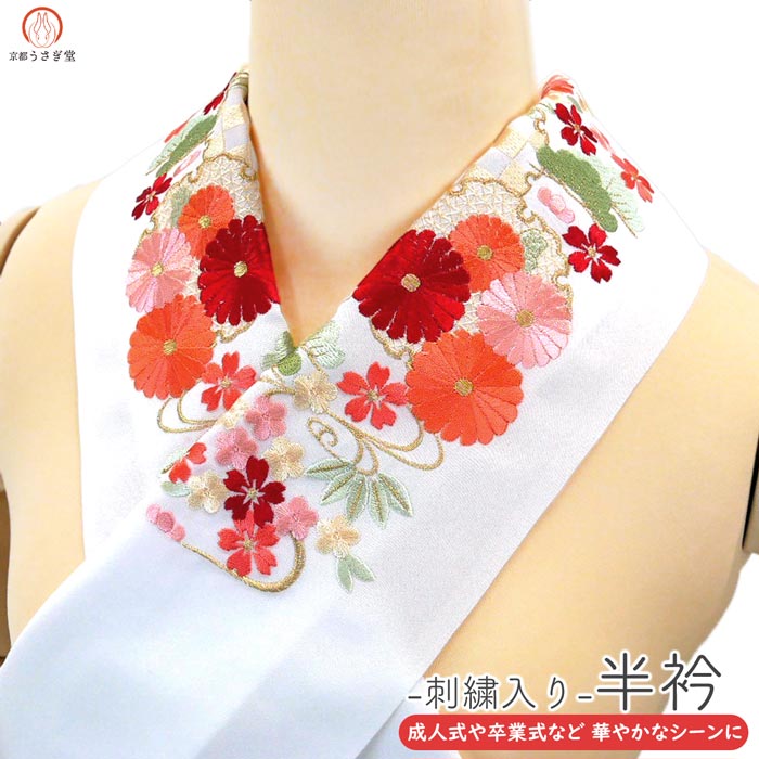 【楽天市場】振袖用 刺繍 半衿 he-046 白 ホワイト 刺繍入り 梅柄 振袖 成人式 結婚式 半襟 訪問着 お洒落着物：京都うさぎ堂
