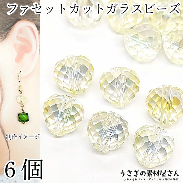 楽天市場】ガラスビーズ 多面カット 青系 ブルー系 12mm幅 6個 楽天市場】ガラスビーズ 多面カット 青系 ブルー系 12mm幅 6個