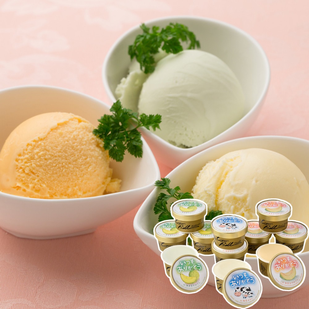 楽天市場】北海道フルーツアイスバラエティ 詰め合わせ セット ギフト