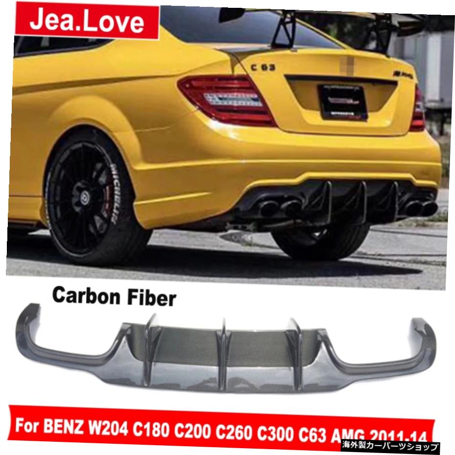 【楽天市場】VスタイルリアルカーボンファイバーカーリアバンパーリップディフューザーベンツCクラスW204C180C200 C260 C300 ...