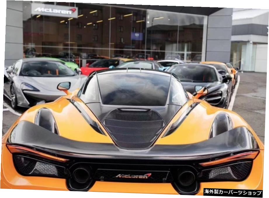 【楽天市場】【720テール】マクラーレン720sモディファイドテールカバーカーボンファイバーリアビューミラーエアアウトレットに適合 【720 ...