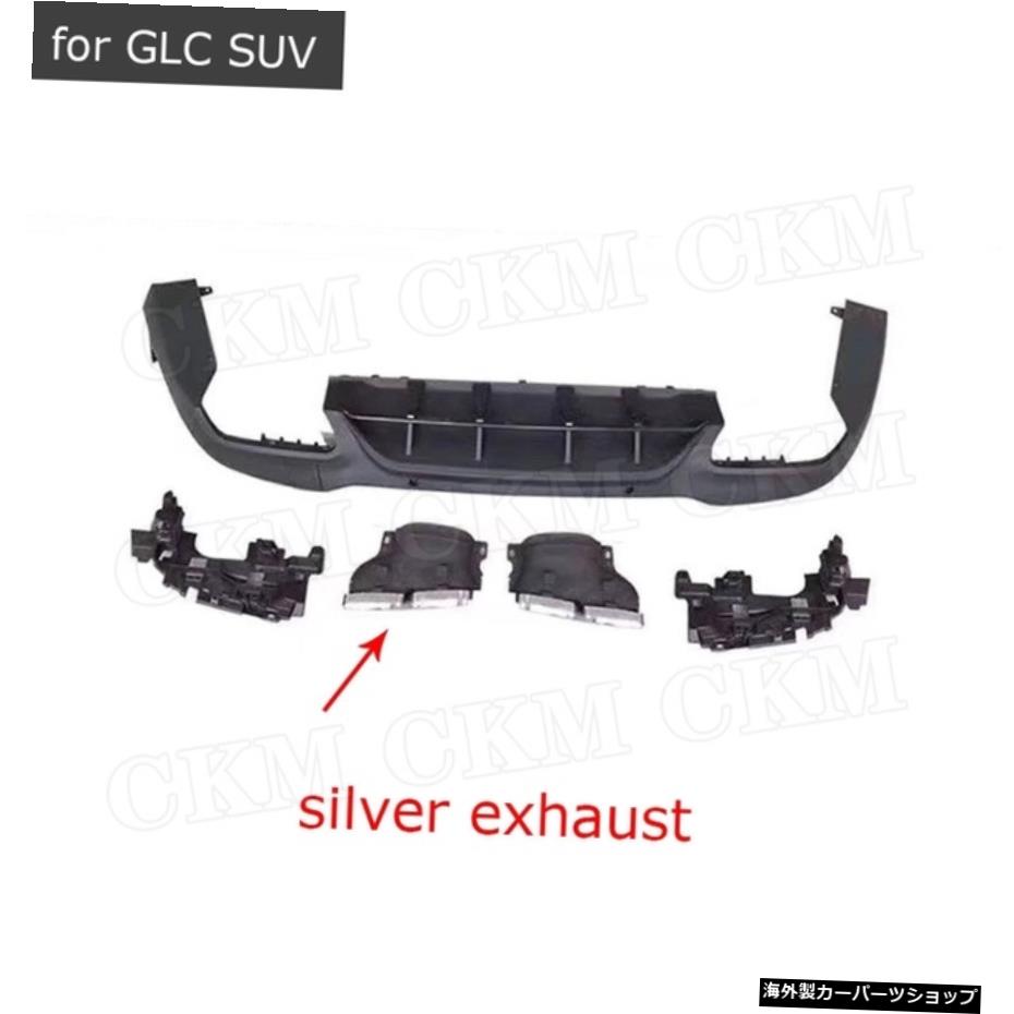 【楽天市場】【GLCSUVシルバー用】メルセデスベンツGLCX253スポーツGLC300GLC250 GLC43 2017-2019 【For ...