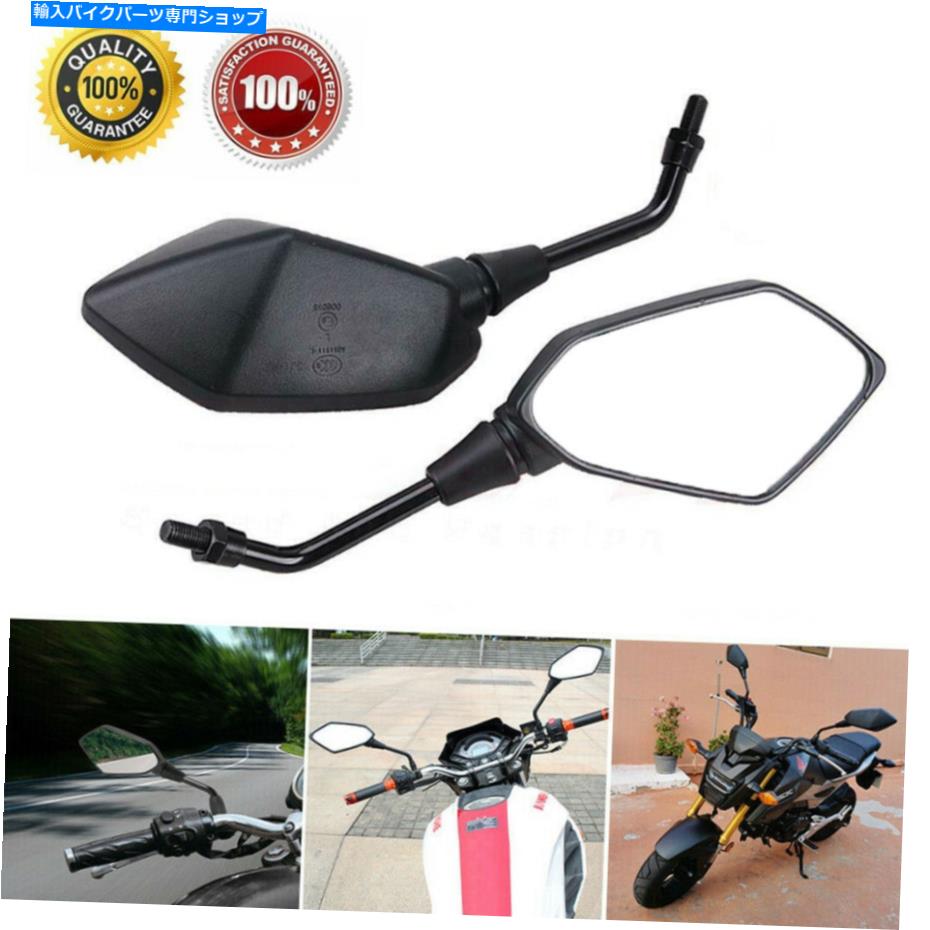 【楽天市場】Mirror ホンダXR650L XR250L SUZUKI DRZ400 DR350用オートバイOFF ROAD ...
